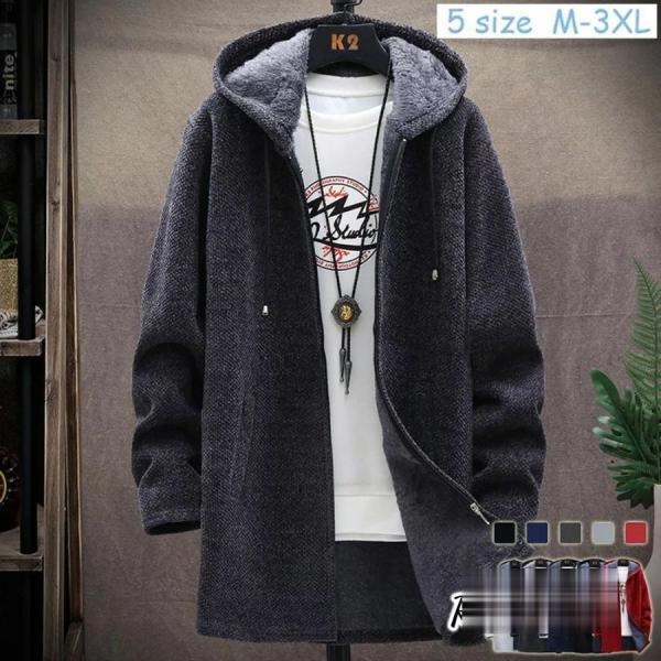素材ポリエステルカラーブラック、ワイン、ネイビー、グレーサイズM/L/XL/2XL/3XL 商品説明 【大なアイテム】肌に寒い季節に大活躍なロングジャケットが登場します防寒シーズンに着て頂けるよう、裏地はもこもこの素材を採用します。シンプル...