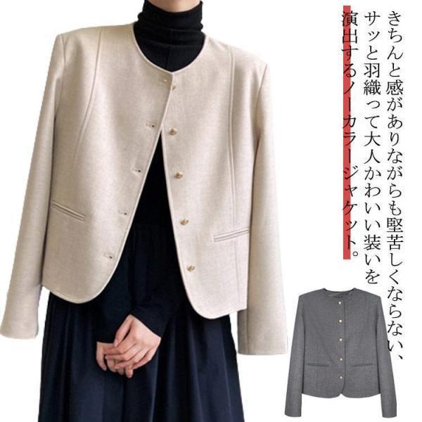 【M】着丈58cm バスト104cm 肩幅42cm 袖丈60cm<br>【L】着丈59cm バスト108cm 肩幅44cm 袖丈61cm<br>