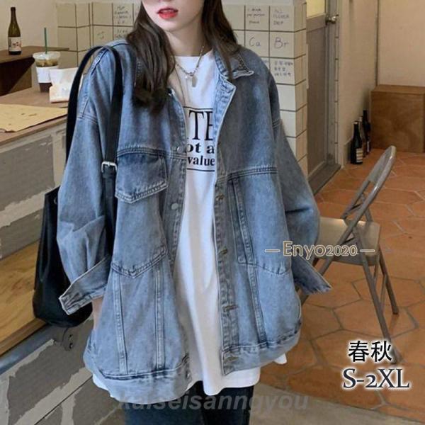 商品詳細:カラー:/画像通りサイズ:/S/M/L/XL/2XL【商品説明】◎毎シーズン大のデニムジャケットが進化して帰ってきた。◎ベーシックな形なので流行にとらわれず、一枚持っていればどんなコーデにもマッチしてくれる◎着回し力抜群の大人カジ...