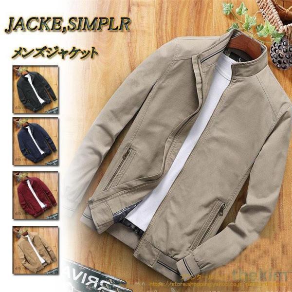 50代 60代 メンズファッション ミリタリージャケット 春物 アウター メンズ ブルゾン ジャンパー ジャケット素材：綿100%※日本サイズ表示ではなく、ご購入前にぜひともサイズ表をご確認ください。※お使いの画面と実際のお色に若干の差があ...