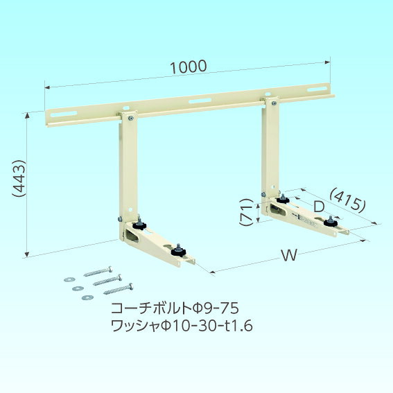型式 ：C-KG (◆goシリーズ) 分類 ：クーラーキヤッチャー 用途 ：壁面 JANコード：T4931481180171 材質：高耐食溶融亜鉛メッキ鋼板 仕上げ：塗装 色：アイボリー(2.5Y8.5/1) 使用荷重：80 kg 固定寸法...