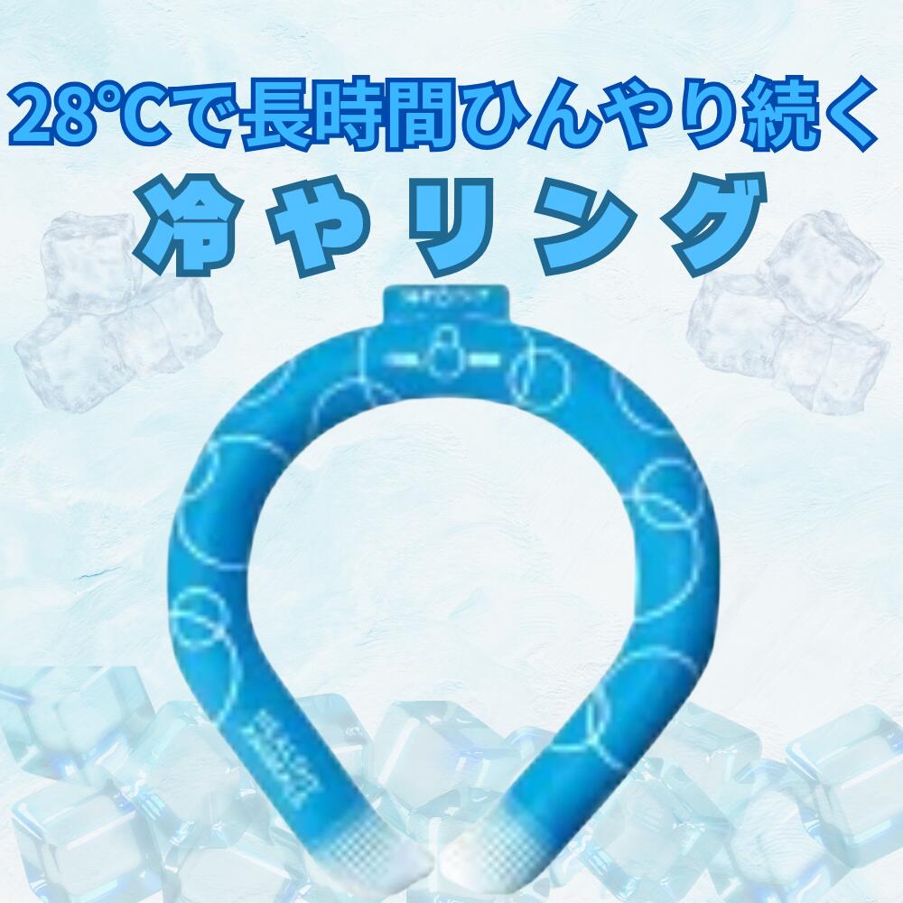 クールネックは、犬のための快適な冷却首輪です。小型犬から大型犬まで対応し、夏の暑さ対策に最適です。このネッククーラーは、冷蔵庫や冷凍庫で短時間で冷却でき、ひんやり感が長続きします。水より30％軽い素材を使用しており、犬がかじっても安心です。...