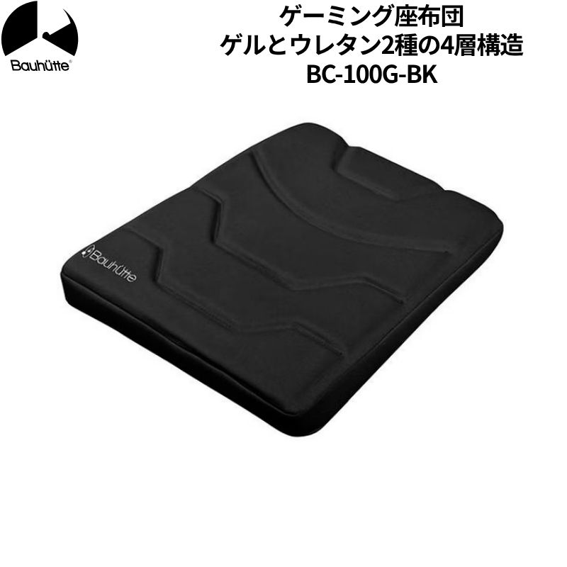 ＜おすすめポイント＞ 商品概要 ゲーミングチェア専用の座布団 ゲーミングチェア専用の座布団。 ゲルとウレタン(2)種の(4)層構造で、むにゅっとした独特の弾力を実現。 ヘッドレスト、ランバーサポートと(3)点セットで使用することで、 あなた...