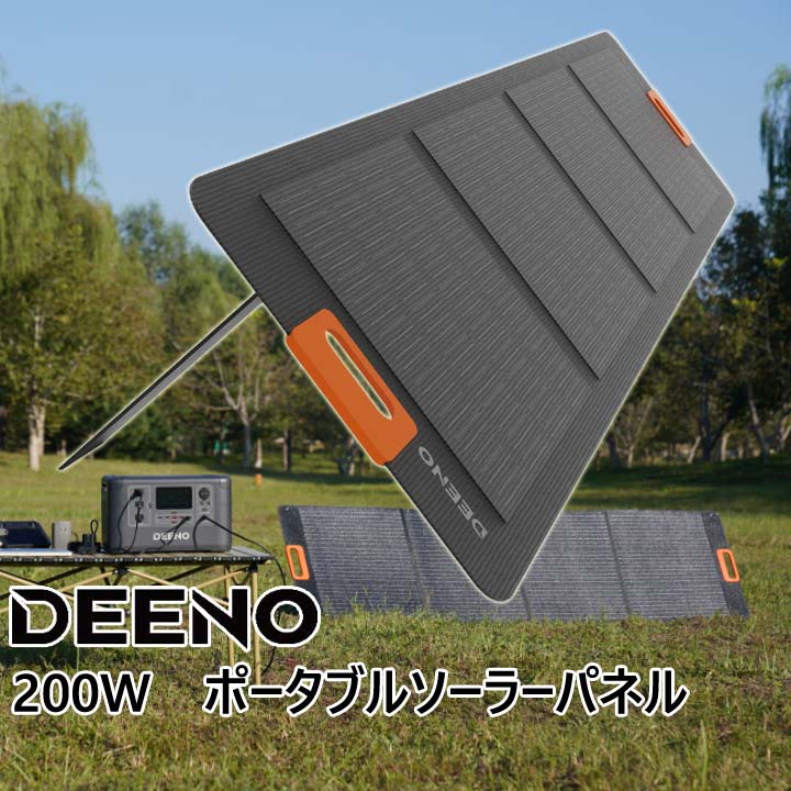■技術パラメーター 最大電力 Pmax：200W 定格電圧 Vmp：24.3V 定格電流 Imp：8.23A 開路電圧 Voc（@STC※）：29.7V 短絡電流 Isc（@STC※）：8.68A ■その他仕様 電池タイプ：単結晶シリコン ...