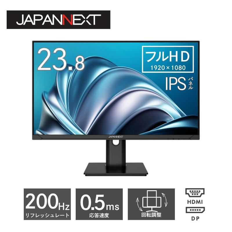 ＜ここがポイント＞ ■ 200Hz高速表示スクロールやカーソル移動が滑らかで快適 ■ IPSパネル採用正面以外からでも色変化が少なく見やすい ■ 昇降・回転スタンド搭載高さ調整・縦表示で用途に合わせて柔軟に設置可能 ■ 高輝度400cd/m...