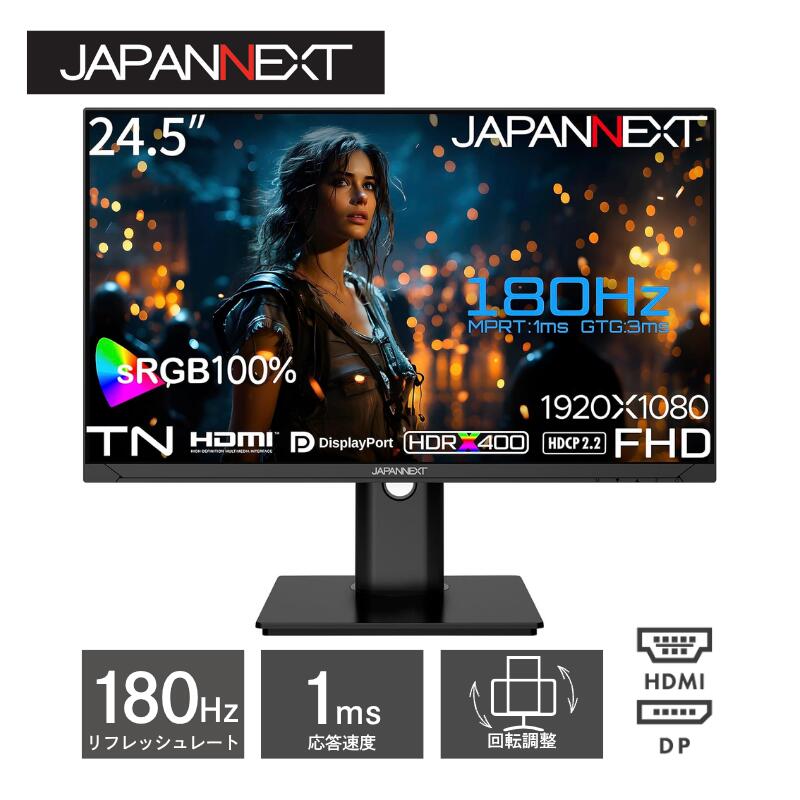 ＜ここがポイント＞ ■ 180Hz高速表示一般的な60Hzよりも画面更新回数が多く、動きの速い映像を滑らかに表示。 ■ 1ms高速応答MPRT 1msに対応し、動きの速いゲームや映像でも残像感を抑えた表示をサポート。 ■ HDR400相当・...