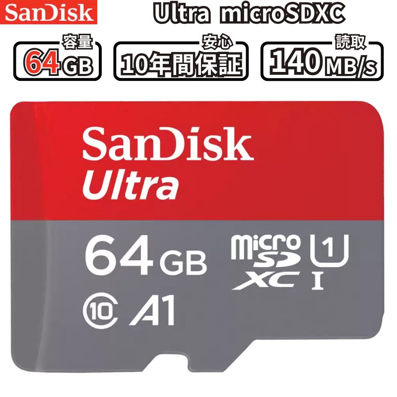 ■ おすすめポイント Androidスマホ・タブレットの容量不足を手軽に解消できるSanDisk Ultra microSDXC 64GB。最大140MB/sの高速転送に対応し、写真・動画の読み込みがスムーズ。A1アプリパフォーマンスにより...