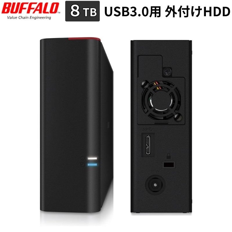 ■ おすすめポイント 1GB DRAMキャッシュ搭載により大容量データのコピーを高速化。 冷却ファンとエアフロー設計でHDDの温度上昇を抑え、長時間のバックアップでも安定動作を実現します。 故障予測サービス「みまもり合図」に対応し、大切なデ...