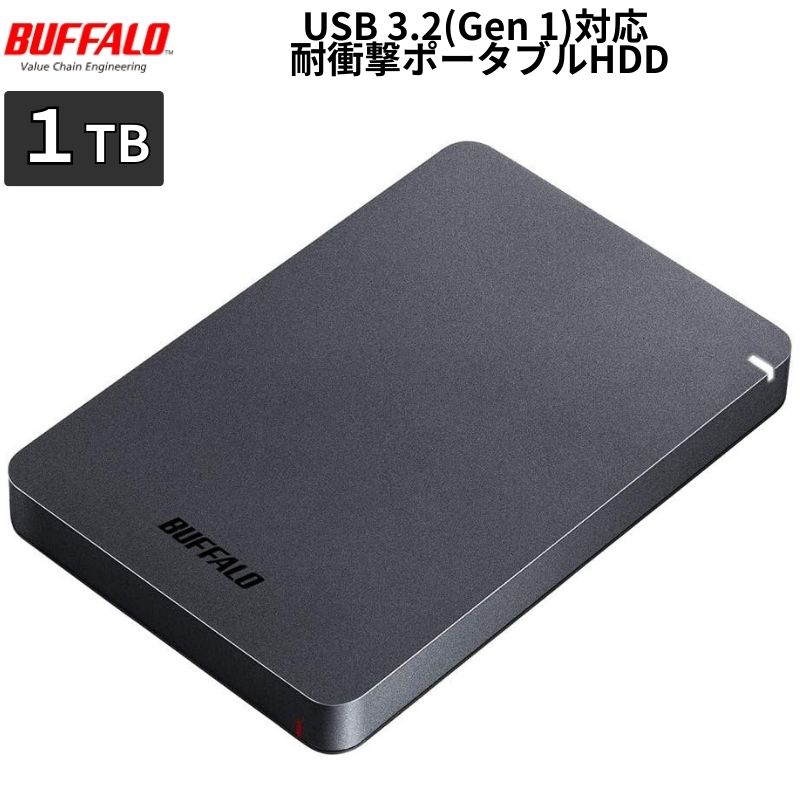 ■ おすすめポイント 万が一の落下からデータを守る耐衝撃設計のポータブルHDD。 OS起動対応バックアップ機能でPCのダウンタイムを最小化し、ビジネス用途や大切なデータ管理にも最適です。 故障予測「みまもり合図」やAES256暗号化など、セ...