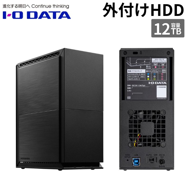USB 5Gbps(USB 3.2 Gen1)対応の外付けハードディスク(2ドライブ)です。24時間常時稼働を前提に開発された高信頼NAS用ハードディスクを搭載し、安心の長期5年保証付きです。また、データの消失リスクを低減する「ハードウェア...