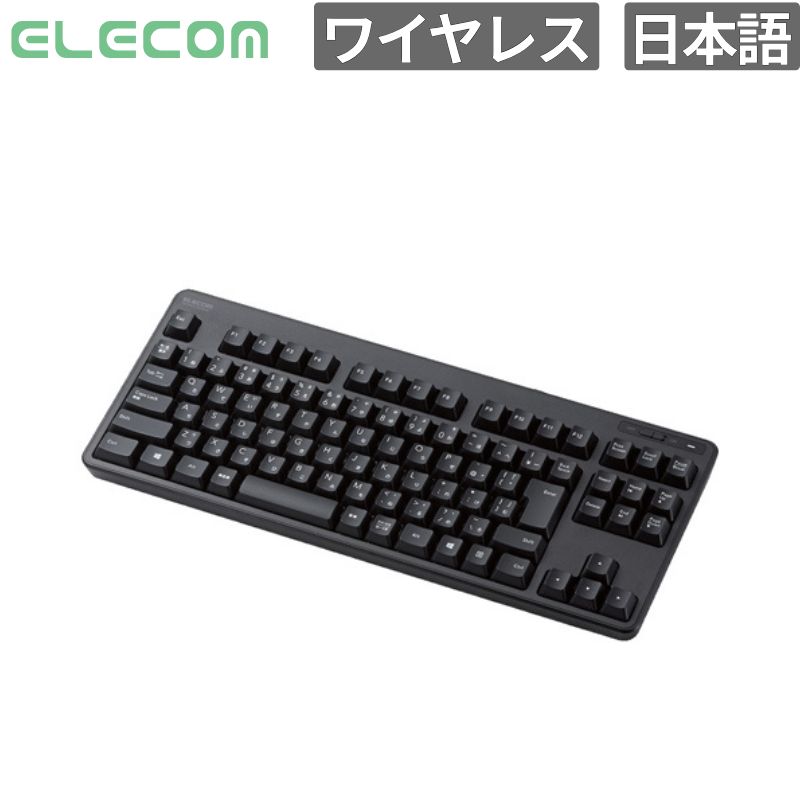 ＜おすすめポイント＞ 商品概要 タイピングしやすい、JIS規格準拠の標準日本語配列を採用。 ＜詳細スペック＞ ■ 仕様 インターフェース：USBコネクター形状：USB(A)オス対応機種：USBポートを装備したWindowsS搭載機対応OS：...