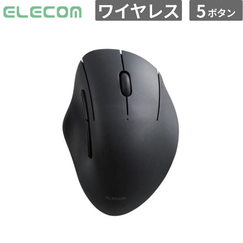 ＜おすすめポイント＞ 商品概要 手になじむ、暮らしになじむ。 生活空間に溶け込むマウス“SHELLPHA(シェルファ)”です。 ＜詳細スペック＞ ■ 仕様 コネクター形状：USB-Aプラグ 接続方式：USB2.4GHz無線/Bluetoot...