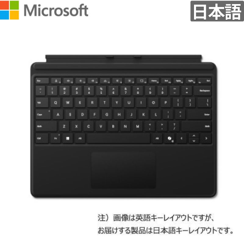 【商品概要】 Surface Pro 13 インチ 用 キーボード (ブラック) 仕様 本体サイズ 289 21 m 11.38 .71 .20 ンチ) 重量 335 ラム 0.74 ンド) キー 構造： カニカル レイアウト： 本語配列、...