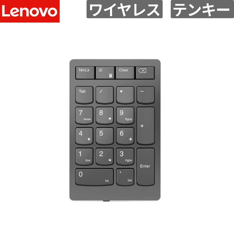 【商品概要】 数値キーパッドは、2.4G USB Type-A ワイヤレスレシーバー接続の数値キーパッドです。 仕様： ■ ThinkPad同様のシザーリフトキーを採用 ■ 21キー搭載。その中に、業務効率を向上させる独立したボタン(電卓ア...