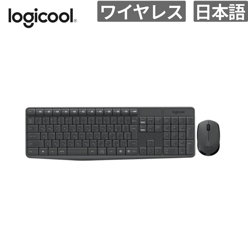 【商品概要】 優れた耐久性のマウス・キーボードセット。キーボードは裏側に排水機構のある耐水設計なので、万が一水などがこぼれても安心。搭載されているメンブレンキーも、1000 万回の耐久テストをクリアしています。 【商品詳細説明】 安心の長電...