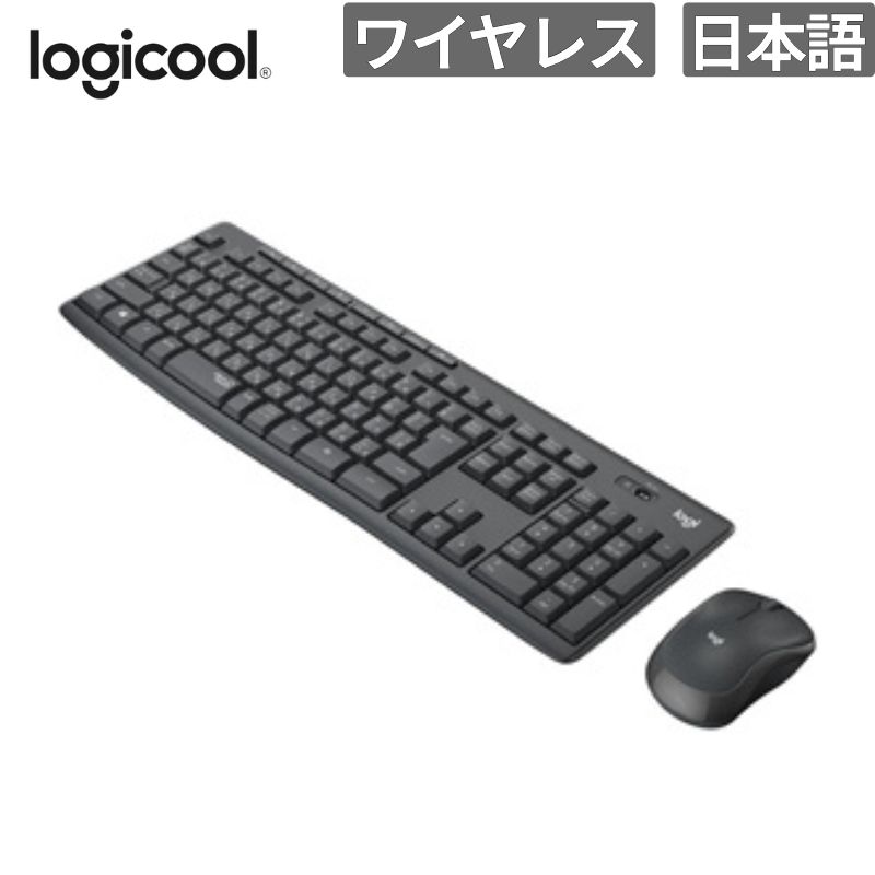 【商品概要】 サイレント ワイヤレスコンボ 仕様： ■ 保証期間：2年 ■ キーボード イズ(幅x奥行x高さ)：441mm 49mm 8mm ■ キーボード 量 電池含む)：498g ■ レシーバーサイズ(幅x奥行x高さ)：18.7mm ....