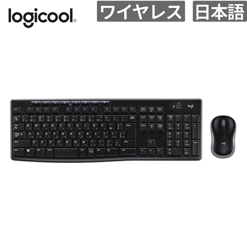 【商品概要】 ワイヤレスコンボ、マウスキーボードセット 仕様： ■ カラー：ブラック ■ 保証期間：2年 ■ キーボード イズ(幅×奥行×高さ)：450mm 55mm 8mm ■ キーボード 量：502g 電池含む) ■ レシーバーサイズ(...