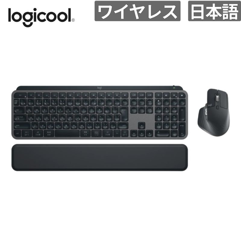 【商品概要】 ワイヤレスマウスワイヤレスキーボードコンボ 仕様 ■ カラー：グラファイト ■ 保証期間：2年 ■ キーボードサイズ(幅×奥行×高さ)：430.2mm x 20.5mm x 131.63mm ■ キーボード重量(電池含む)：8...