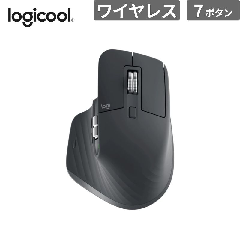 ＜おすすめポイント＞ 商品概要 ワイヤレスマウス静音ハイパフォーマンス 商品詳細説明 【商品詳細説明】 Easy-Switch機能： 最大3台のデバイスに接続可能で、ワンタッチで切り替えが可能。 FLOW機能： 複数のパソコン間でシームレス...