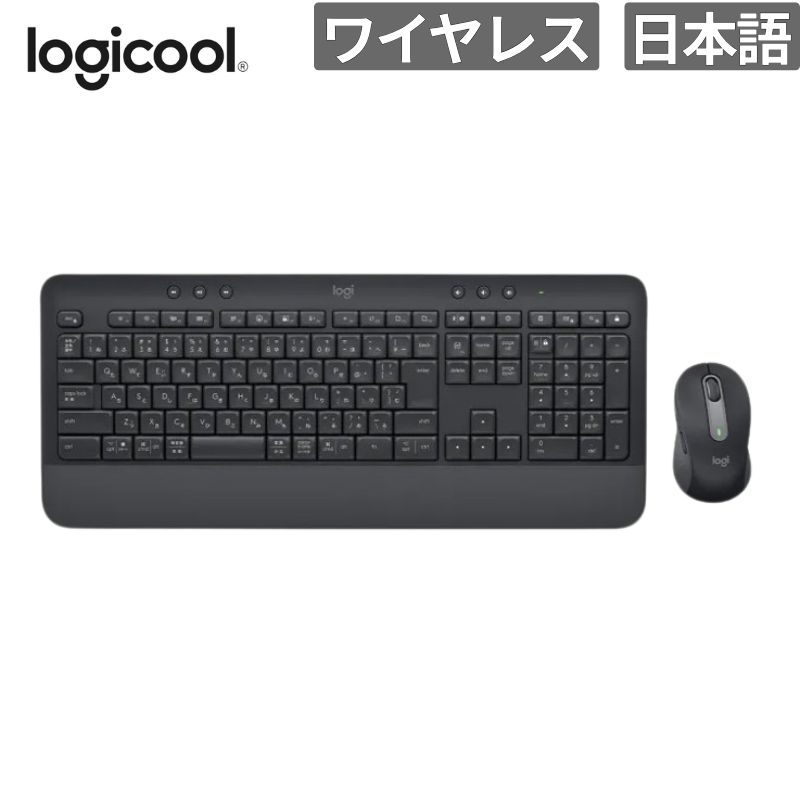 【商品概要】 フルサイズ ワイヤレスキーボードマウスセット 仕様： 【キーボード】 ■ カラー：グラファイト ■ 保証期間：2年 ■ キーボード イズ(幅x奥行x高さ)：457.3mm 4 m 93.5mm ■ キーボード 量：700.23...