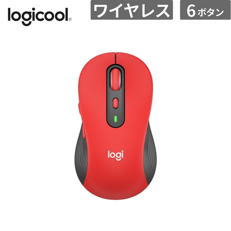 【商品概要】 ワイヤレス静音マウス Bluetooth、LogiBoltの2種類接続可能 仕様： ■ カラー：レッド ■ 保証期間：2年 ■ 本体サイズ(幅x奥行x高さ)：61mm x 38.8mm x 108.2 mm ■ 本体重量(電池...