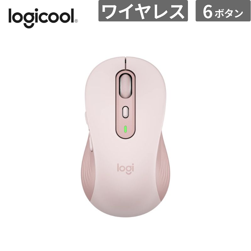 【商品概要】 ワイヤレス静音マウス Bluetooth、LogiBoltの2種類接続可能 仕様： ■ カラー：ローズ ■ 保証期間：2年 ■ 本体サイズ(幅x奥行x高さ)：61mm x 38.8mm x 108.2 mm ■ 本体重量(電池...