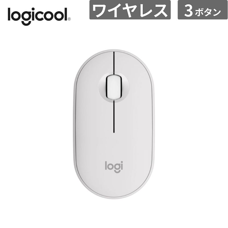 ＜おすすめポイント＞ 商品概要 Bluetooth接続モバイルマウス、最大3台のデバイス登録可能、保証期間：2年。 ＜詳細スペック＞ ■ 仕様 サイズ：高さ 06.7mmx幅 8.7mmx奥行き 6.62mm 重量(電池を含む)： 6g 特...