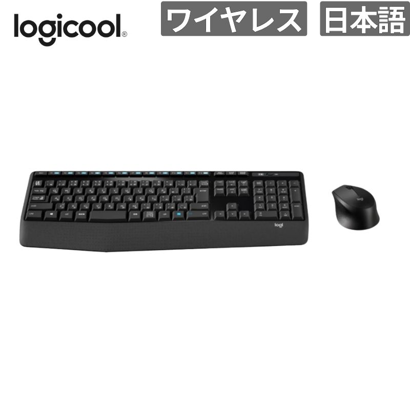 【商品概要】 快適なフルサイズキーボードと右手用マウスのセットです。ワイヤレス接続性は、有線の信頼性、ワイヤレスの利便性と自由度を提供します。 仕様： ■ サイズ：【キーボードショートカット】高さ 86.7mmx幅 47.2mmx奥行き 1...