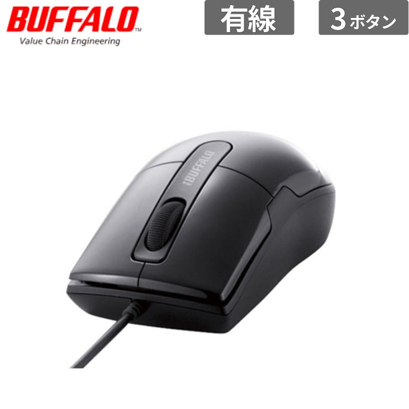 ＜おすすめポイント＞ 商品概要 クリック音の音圧レベルを抑えた静音スイッチを採用。 会議中、夜中、カフェなど周囲を気にせずに使用できます。 ＜詳細スペック＞ ■ 仕様 インターフェース：USB ケーブル長：約1.5m 読取方式：センサー方式...