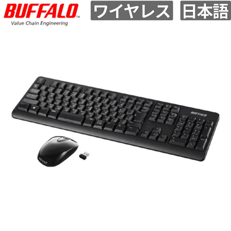 【商品概要】 無線2.4GHz フルキーボード 静音マウスセット ブラック 仕様： ■ 対応機種：Windowsパソコン(USB ype-A搭載機)、PS4、Nintendo witch ■ インターフェース(レシーバー)：USB ype-...