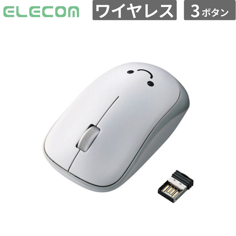 ＜おすすめポイント＞ 商品概要 約2.5年電池交換しなくてOK!消費電力の小さな赤外線LEDを使用したワイヤレスIR LEDマウス。 ＜詳細スペック＞ ■ 仕様 インターフェース：USB コネクター形状：USB(A)オス 対応機種：USBポ...