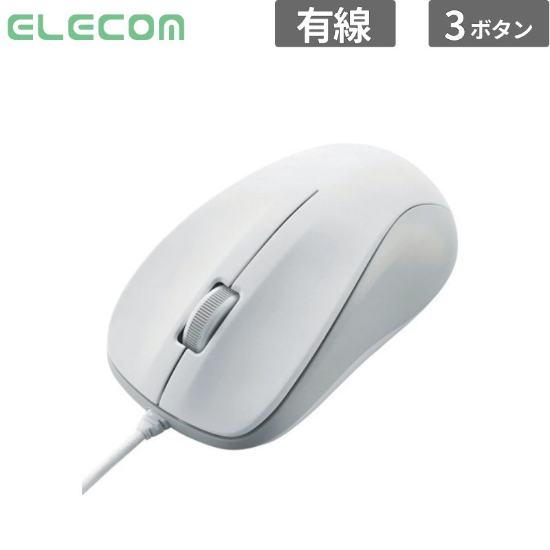 【商品概要】 リーズナブルながらマウスの基本性能をしっかり持ち、オフィスでの使用に最適。 仕様： ■ インターフェース：USB コネクター形状：USB(A)オス 対応機種：USBポートを装備したWindows S、macOS搭載機、Play...