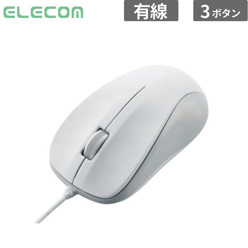 ＜おすすめポイント＞ 商品概要 軽量なスタンダードサイズでオフィスでの使用に最適なレーザーマウスです。 ＜詳細スペック＞ ■ 仕様 インターフェース：USB コネクター形状：USB(A)オス 対応機種：USBポートを装備したWindows ...