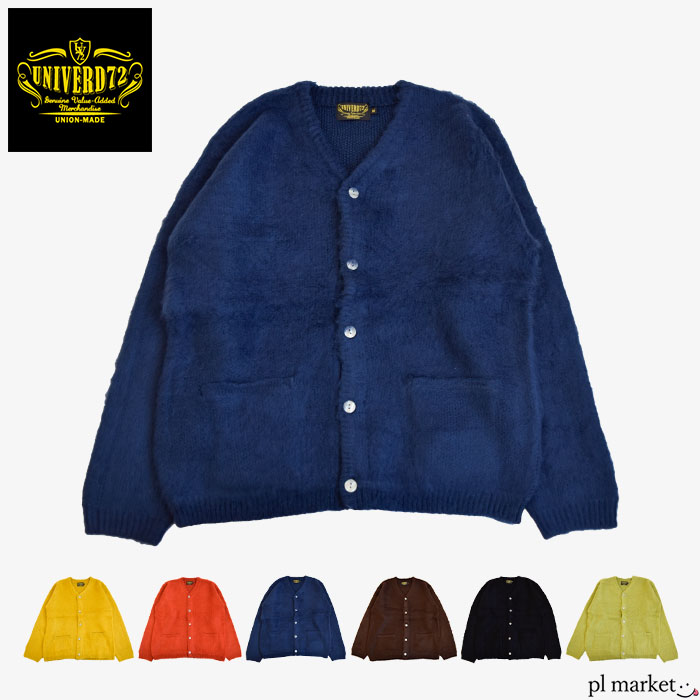 楽天市場】モヘア ロング カーディガン(メンズファッション)の通販 楽天市場】モヘア ロング カーディガン(メンズファッション)の通販