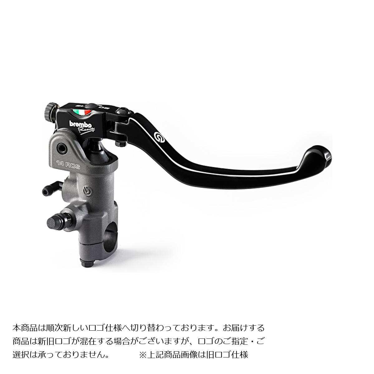 メーカー名：ブレンボメーカー品番：110.A263.45リペアパーツ:レバー[コンプリート](110.A263.99)/STDレバー[ハーフ](110.A263.98)/ブリーダーボルト(105.3246.11)/ジョイントセット[ニップル...