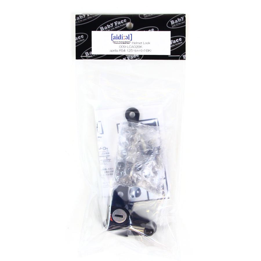 メーカー名：ベビーフェイスメーカー品番：009-LCA02BKRS4 125用のヘルメットロックです。 シート裏のテールランプステーと共締めで、簡単取り付け出来ます。 ベースプレートはアルミ合金からの削り出しです。 ベースプレートとキーシリ...