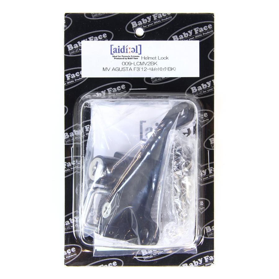 メーカー名：ベビーフェイスメーカー品番：009-LCMV2BKF3 (12-) 用のヘルメットロックです。 タンデムホルダーと共締めにするだけで、簡単に取り付け出来ます。 ベースプレートはアルミ合金からの削り出しで、ブラックアルマイトが施さ...