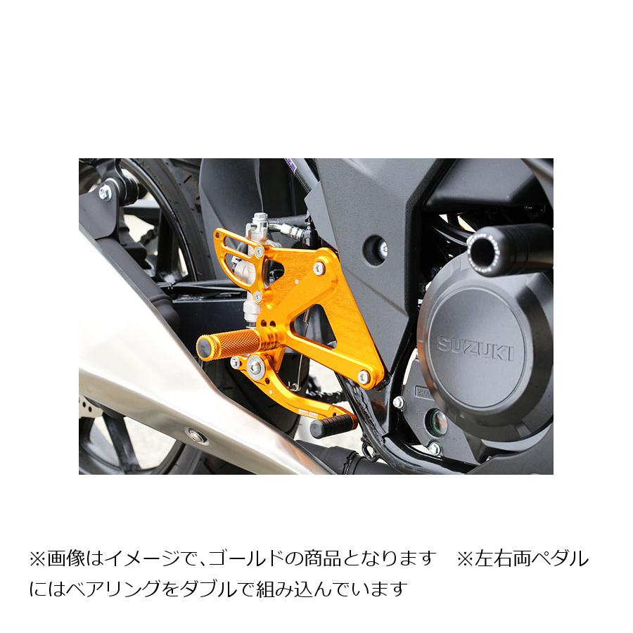 メーカー名：ベビーフェイスメーカー品番：002-S021BK適合情報：スズキ[SUZUKI] GSX250R 17-ポジション：8移動量[UP/BACK]：［Up/Back］37.5/52.5 50/52.5 37.5/65 50/65シフ...