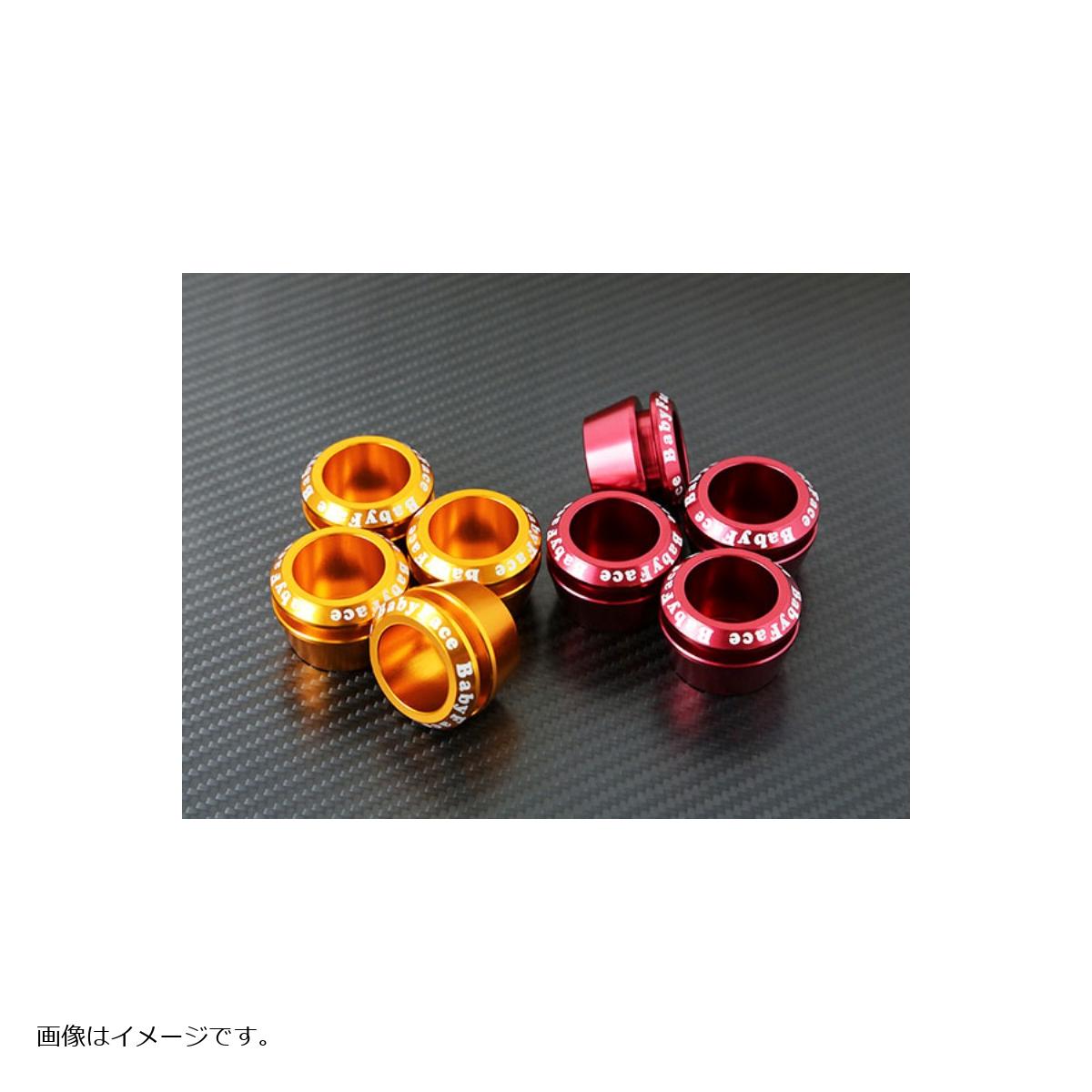 メーカー名：ベビーフェイスメーカー品番：005-00013GD販売備考：4589981514516◆HONDA GROM やKAWASAKI Z125 Pro、GSXR125等の前後アクスルシャフト端に取り付け可能なアクスルカップです ◆適...
