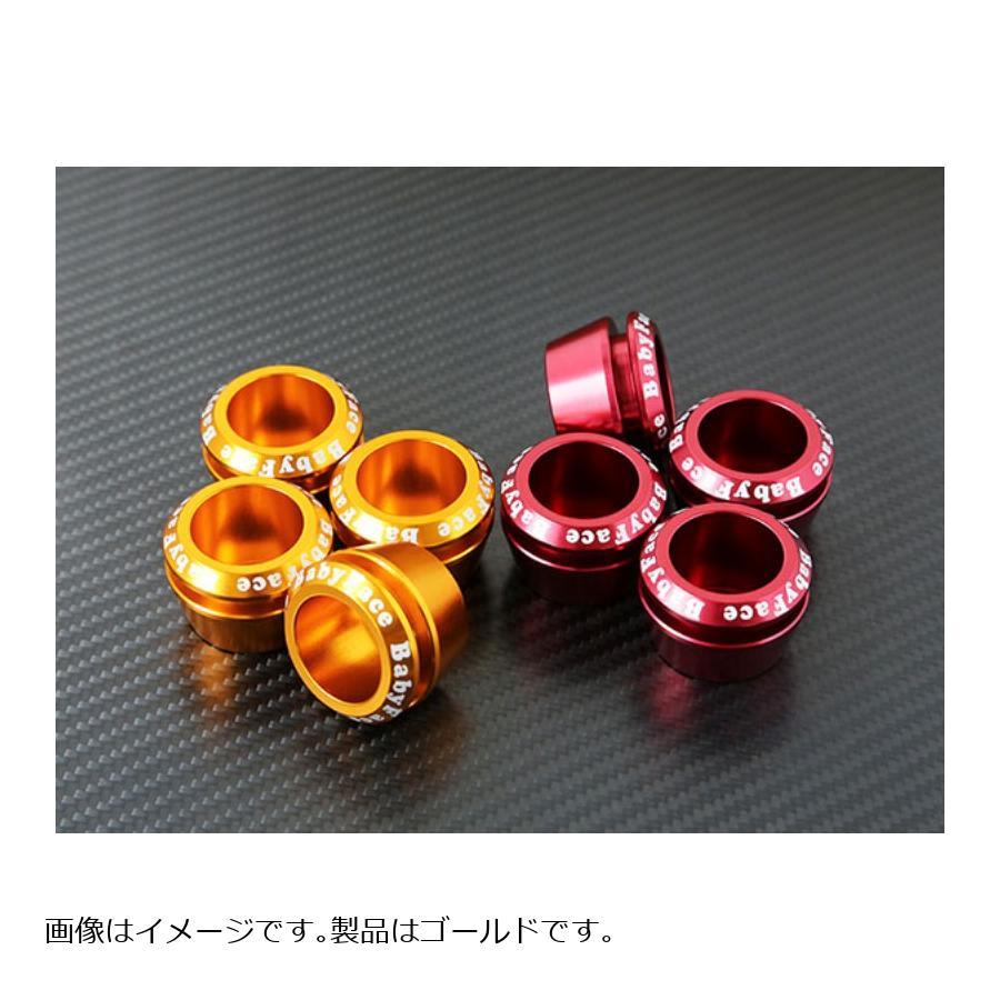 メーカー名：ベビーフェイスメーカー品番：005-ACF01GD2pc/シャフト径〜φ15mm（GSXR125リヤ・YZF-R15/25フロント・DEMON150リヤ・他)適合情報：カワサキ[KAWASAKI] Z900RS [ZR900C]