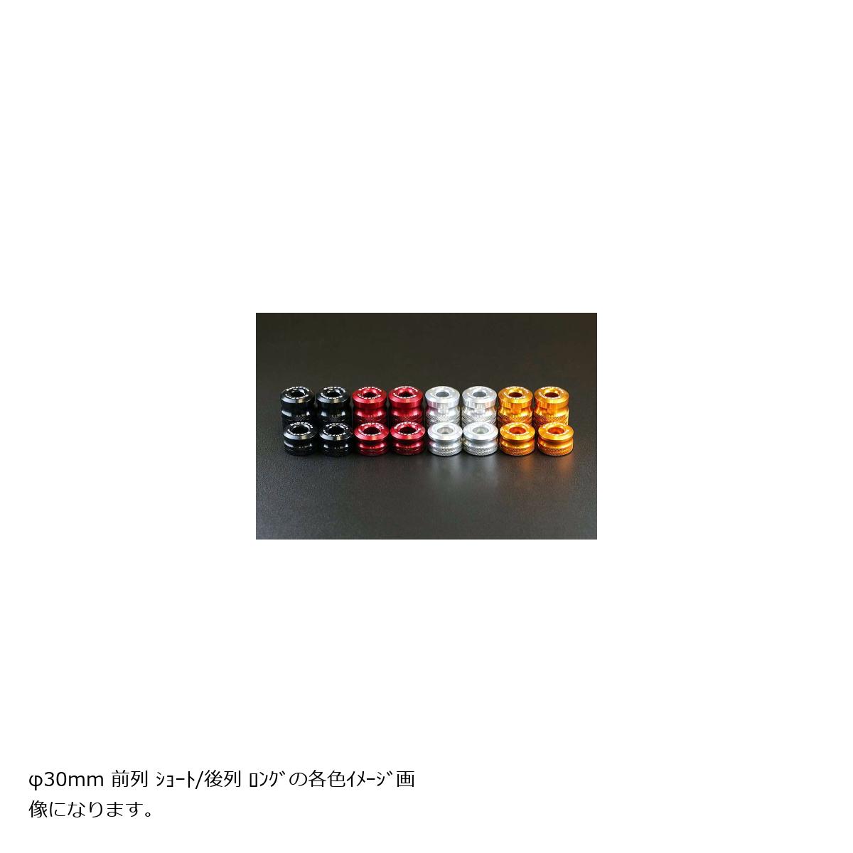 メーカー名：ベビーフェイスメーカー品番：005-BES02BKハンドルバーエンドφ30、左右1SET◆車種・仕様：φ14-16/18-19(ハンドルバー内径)◆長さ：Short◆カラー：BK◆備考：インナーウエイト仕様販売備考：ブラック &...