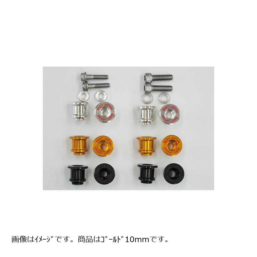 メーカー名：ビートメーカー品番：0687-010-10販売備考：ゴールド 10mm2021/06/16メーカーサイトより転載　（情報はメーカーにて更新されている場合があります）◆メンテナンススタンドを使用する際のフックカラーです◆ノーマルス...
