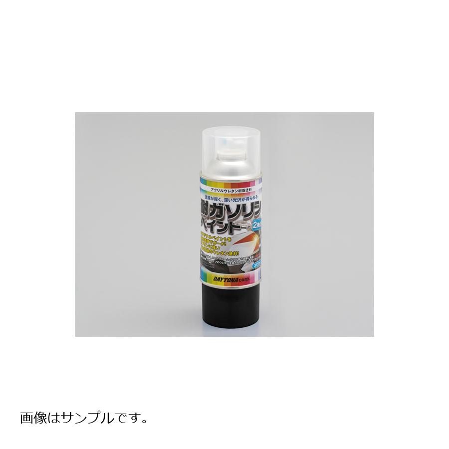 メーカー名：デイトナメーカー品番：72715カラー　ライムグリーン（カワサキ#7F）サイズ　315ml説明・プロが使う2液タイプのアクリルウレタン塗料が手軽に塗れるスプレー缶になった。・ウレタン塗料だからガソリンに強く、ツヤ、仕上がりが抜群...