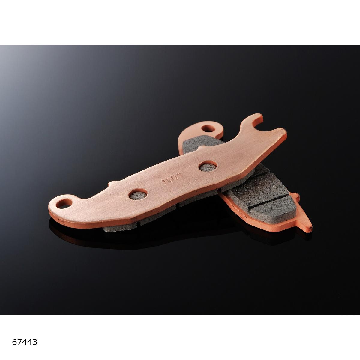 メーカー名：デイトナメーカー品番：67443販売備考：旧メーカー品番 21060