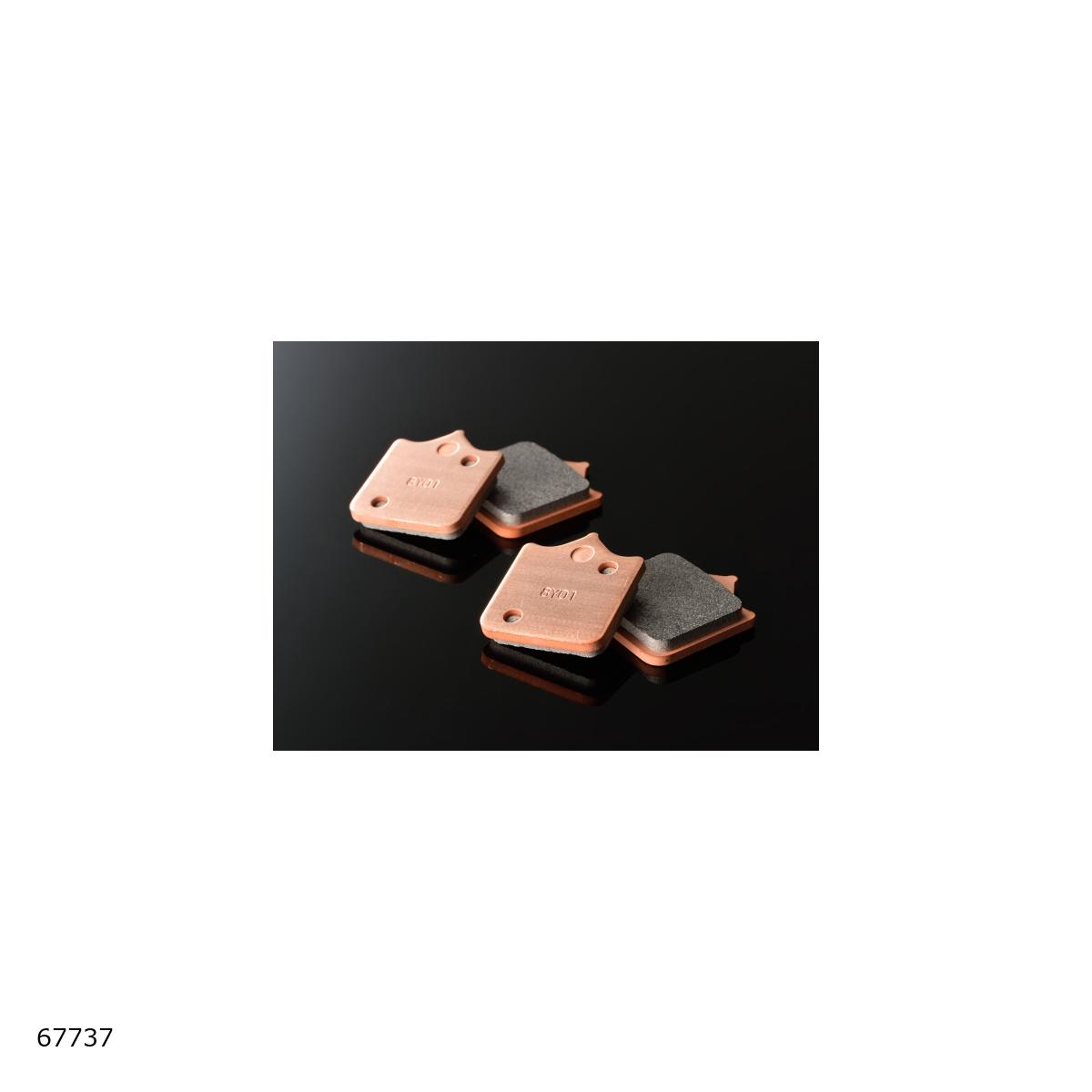 メーカー名：デイトナメーカー品番：67737販売備考：旧メーカー品番 97176