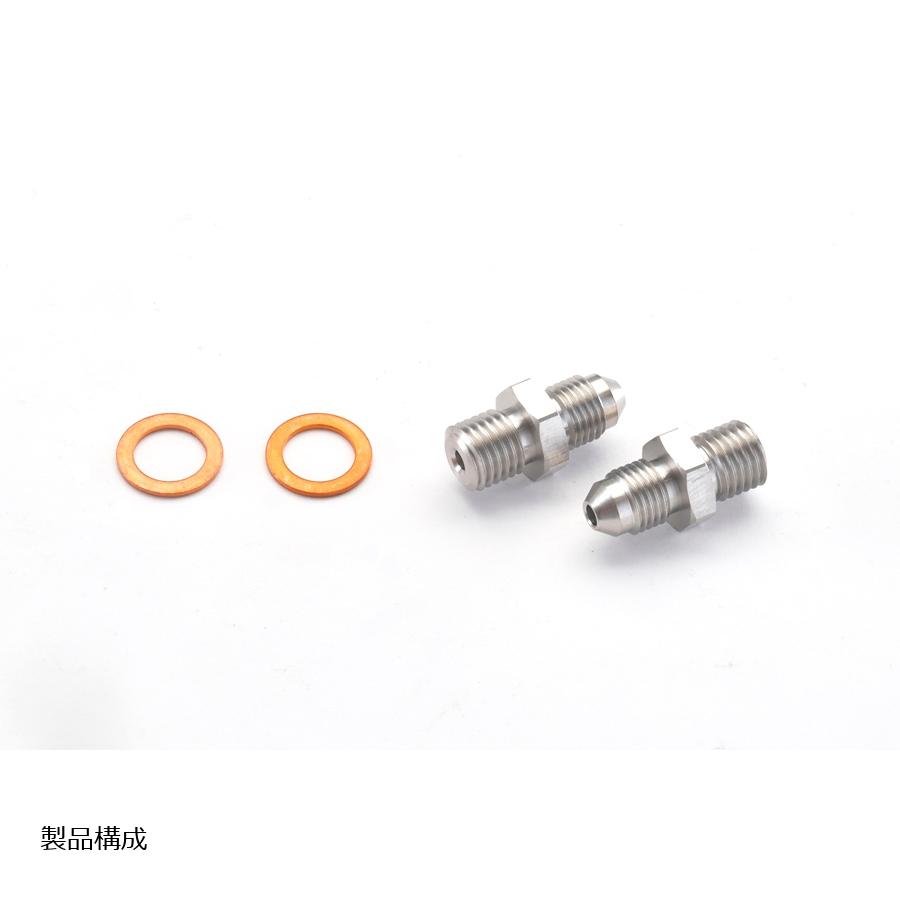 メーカー名：スウェッジライン 4リンメーカー品番：SW-CA322AN3規格に準拠したストレートアダプターで、様々なネジサイズのキャリパーアダプター、フレアナットアダプターを取り揃えています。またバンジョーとの組み合わせが可能なコンビネーシ...