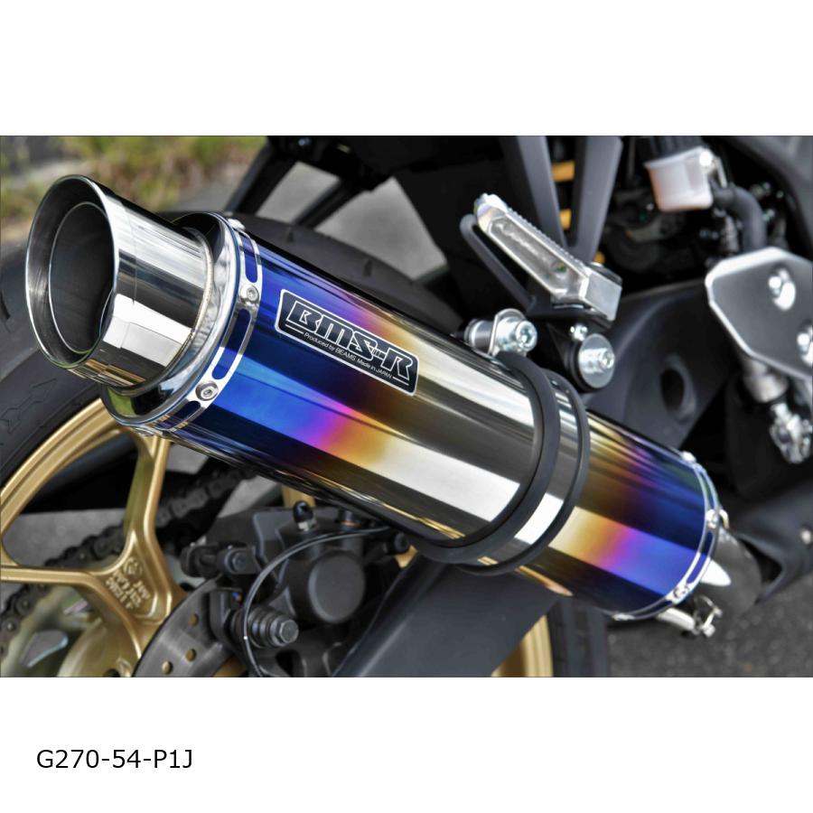 メーカー名：ビームスモーターカンパニーメーカー品番：G270-54-P1J販売備考：ご注文後のキャンセルはすべてできません。。※納期がかかる場合もキャンセルできません。　JMCA/政府認証 型式：YZF-R3 8BL-RH21J適合情報：ヤ...