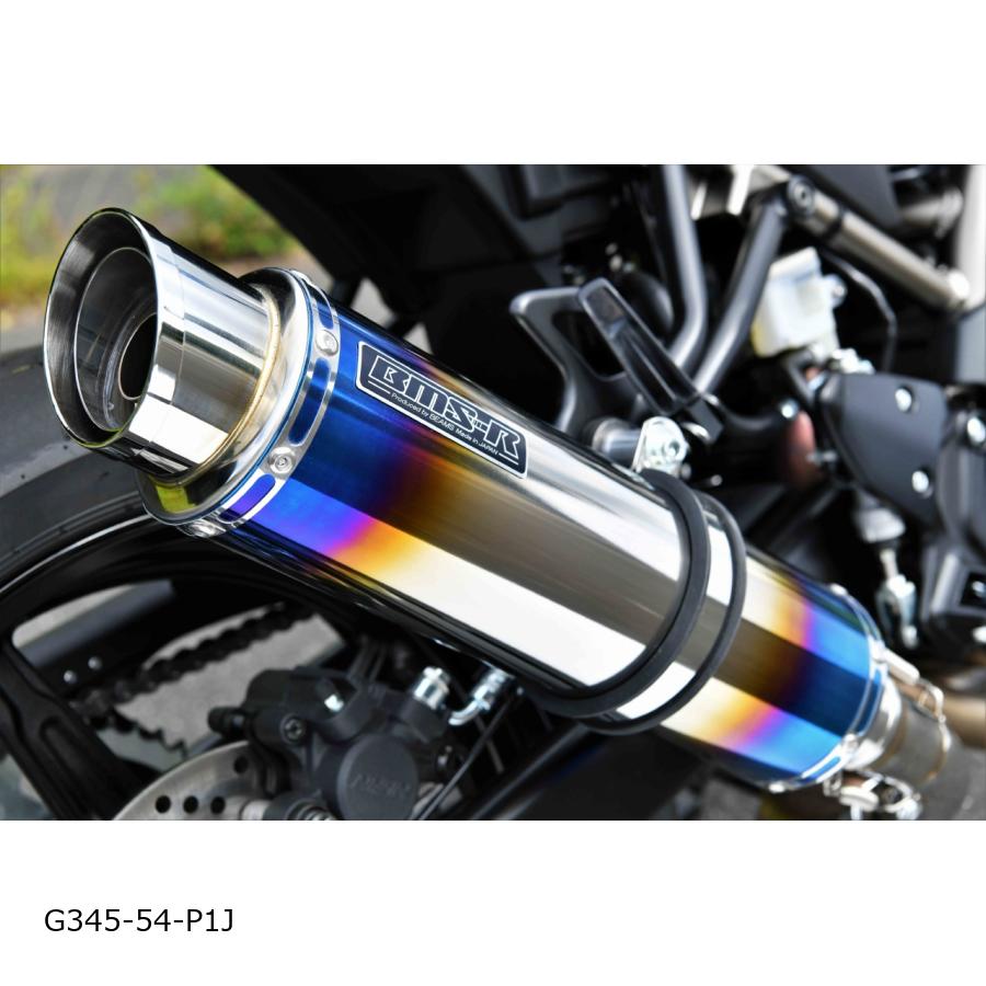 メーカー名：ビームスモーターカンパニーメーカー品番：G345-54-P1J販売備考：ご注文後のキャンセルはすべてできません。※納期がかかる場合もキャンセルできません。 政府認証 型式8BL-VP55E適合情報：スズキ[SUZUKI] SV6...