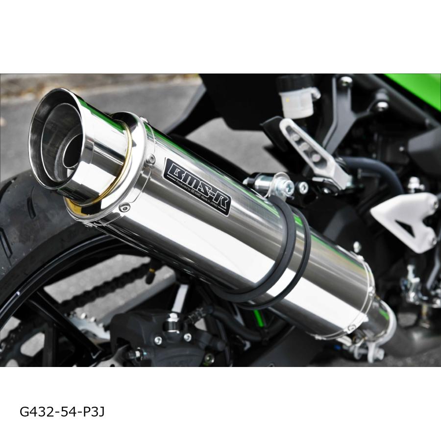 メーカー名：ビームスモーターカンパニーメーカー品番：G432-54-P3J販売備考：ご注文後のキャンセルはすべてできません。※納期がかかる場合もキャンセルできません。 政府認証 ステンレスサイレンサー　(2018年式以降のNINJA400/...