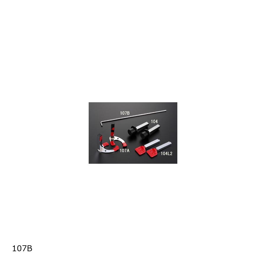 メーカー名：ジェイトリップメーカー品番：JT-107B色[カラー]：メッキサイズ：φ8-